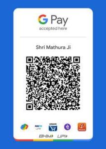 Gayasur ki Katha and Story of Gaya Tirth | Shri Mathura Ji